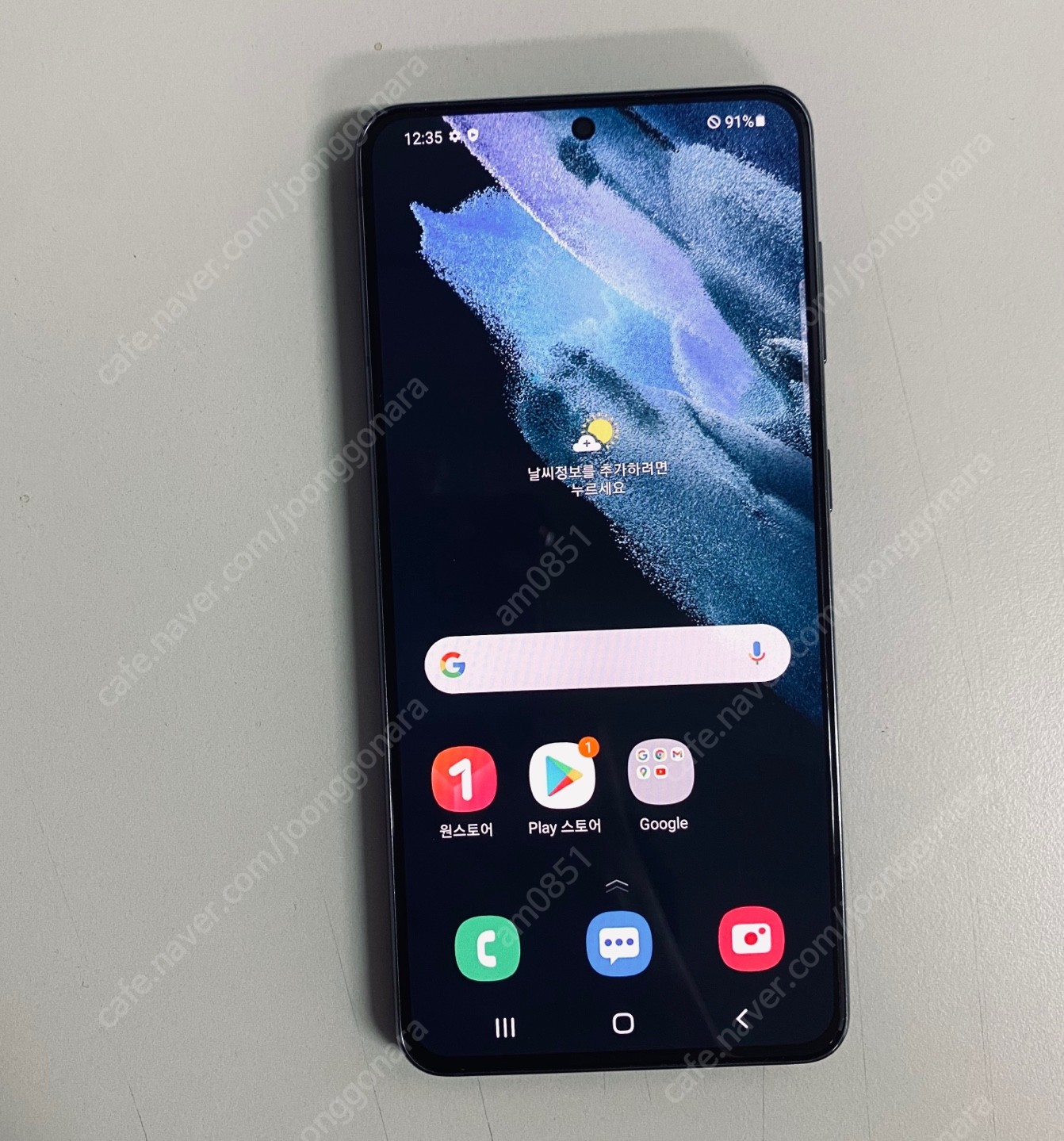 갤럭시S21 블랙 256G 21년8월개통 무잔상S급 4... | 중고나라 카페에서 운영하는 공식 사이트