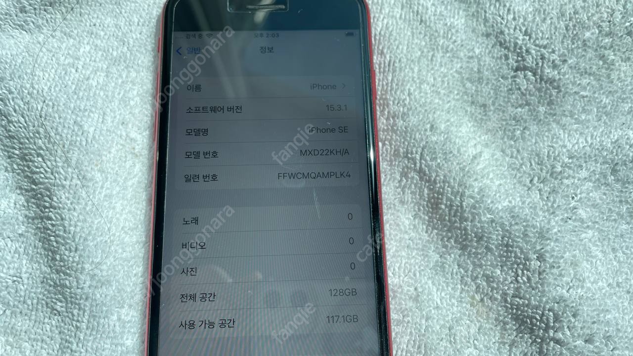 애플 아이폰 SE2 레드 128기가 Apple iPho... | 스마트폰 | 중고나라