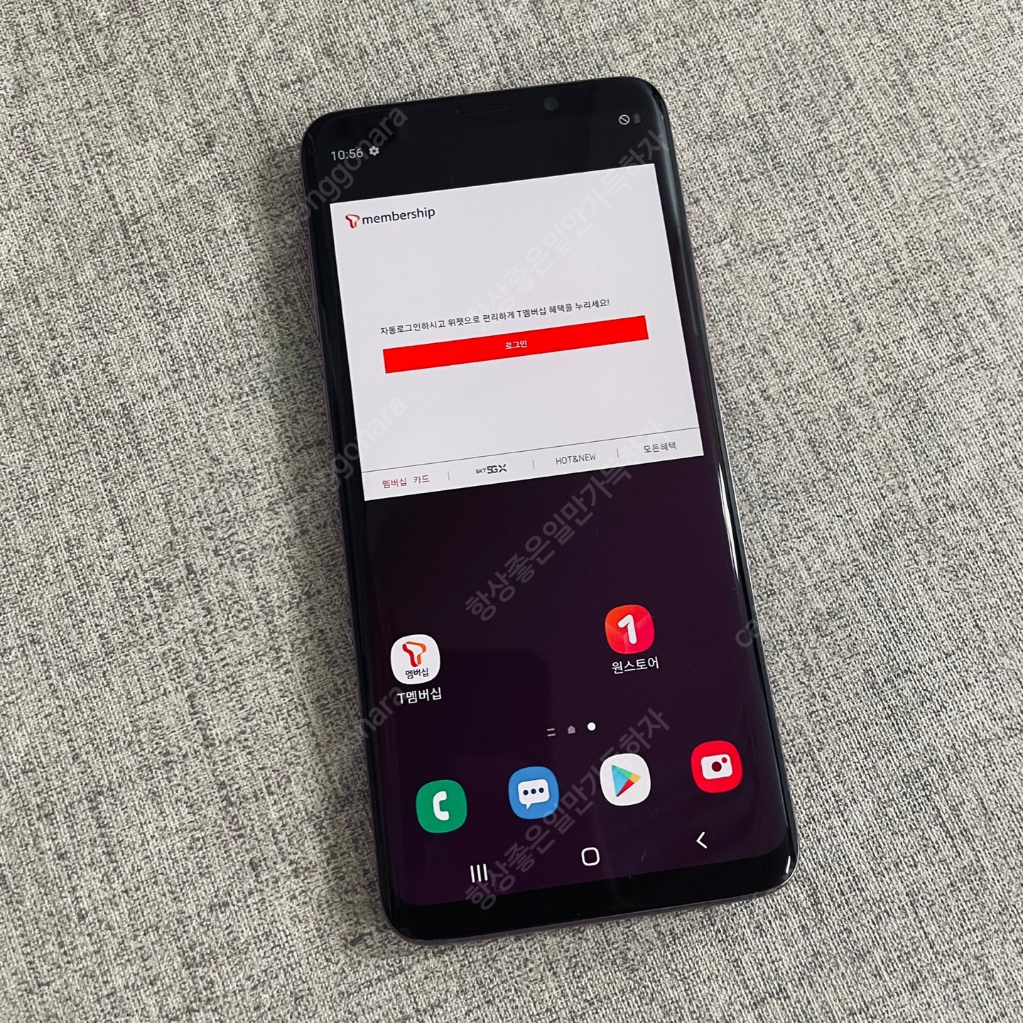 SKT S9플러스+ 퍼플 256기가 무잔상! 16만원 ... | 중고나라 카페에서 운영하는 공식 사이트