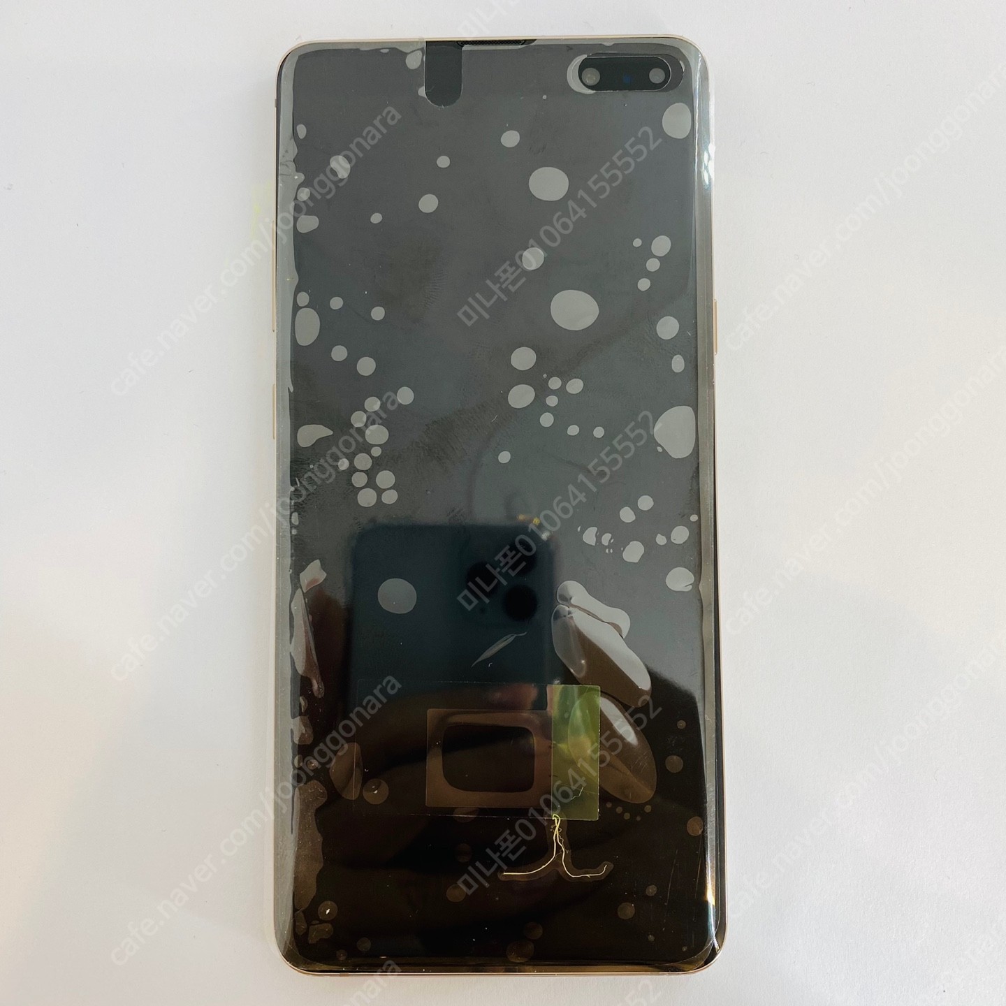 [갤럭시S105G] 새액정 새배터리 로얄골드 256GB... | 삼성 | 중고나라