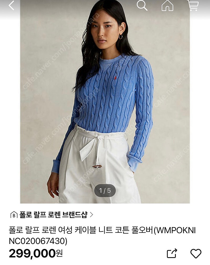 그린색 폴로 랄프로렌 여성 케이블 꽈배기 니트 스웨터 기타 수입명품 중고나라