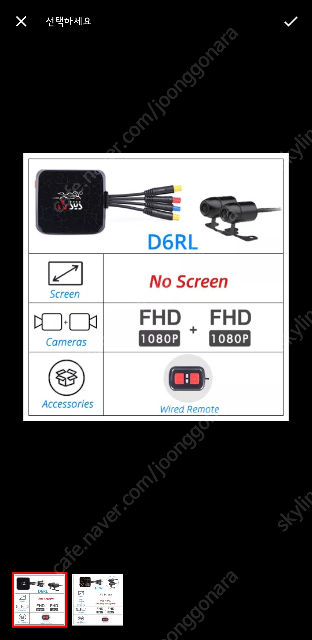 브이시스 블랙박스 | 중고나라 카페에서 운영하는 공식 사이트