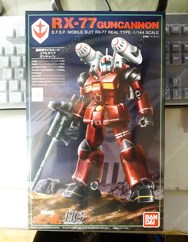 클럽G HG 1/144 스케일 리얼타입 건캐논 판매합니... | 프라모델 | 중고나라