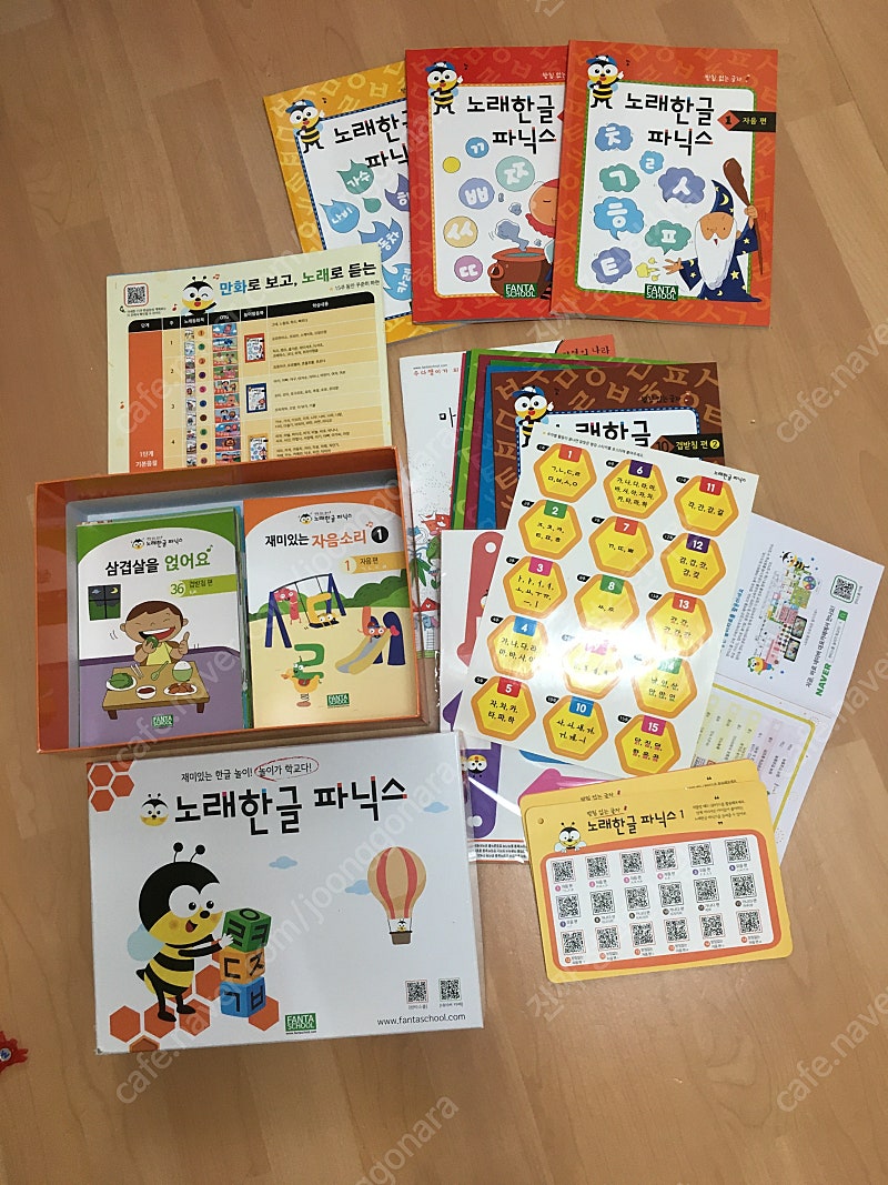 노래한글파닉스 기타 유아동용품 중고나라