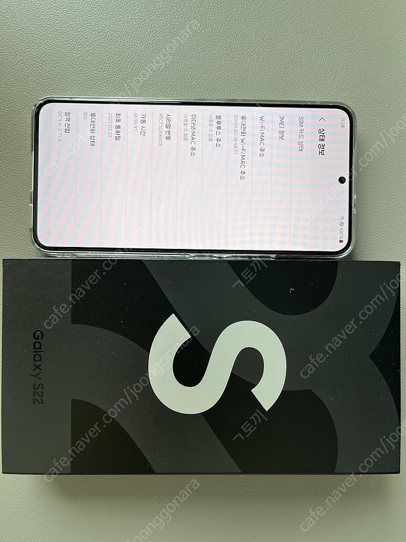 갤럭시s22 실버 256g 1달사용 72만 (인천) | 스마트폰 | 중고나라