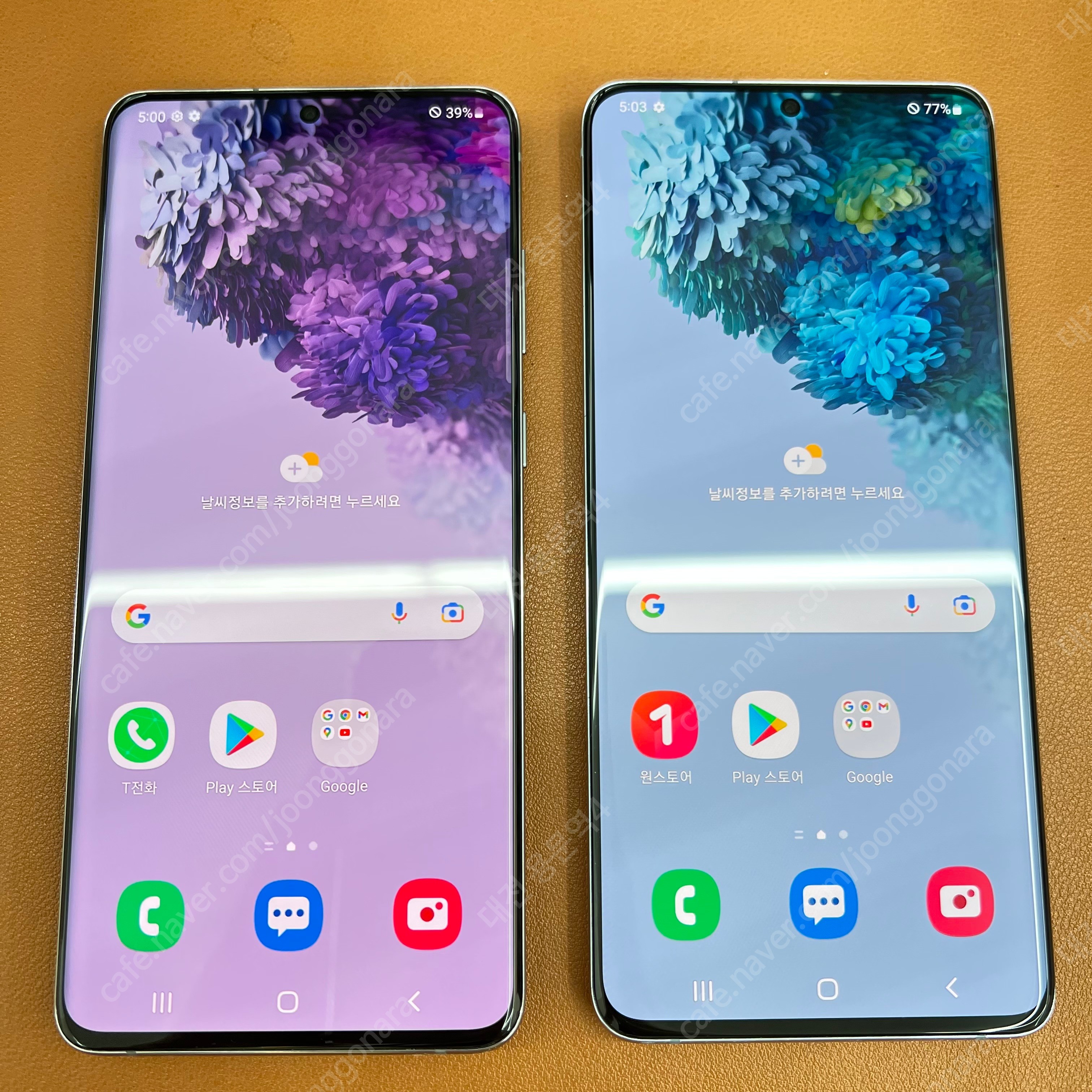 대전 용문파트너) 갤럭시S20+ 그레이,블루 256G ... | 삼성 | 중고나라