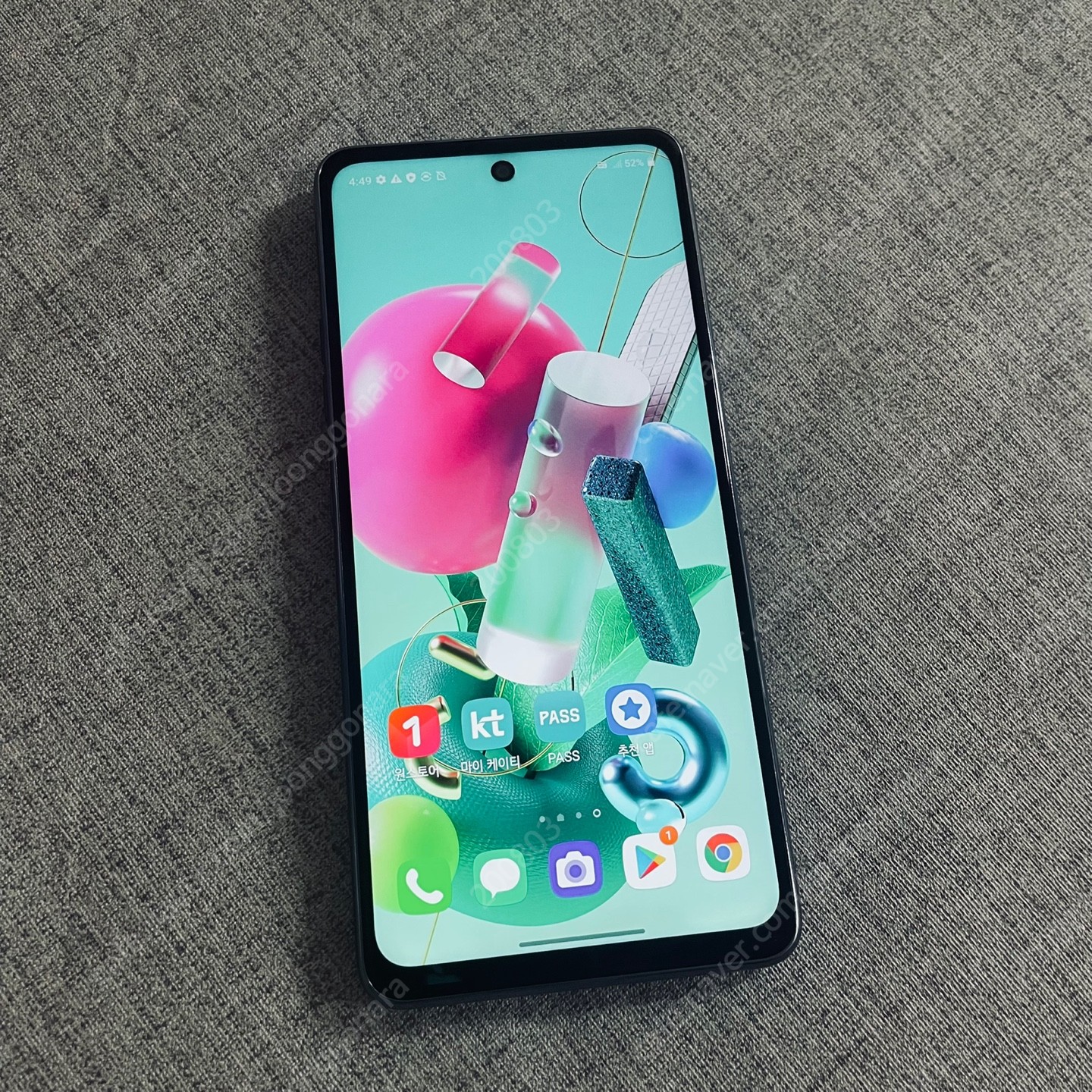 Q92 블랙 128기가 20년9월개통 S급 무잔상! 9... | 스마트폰 | 중고나라