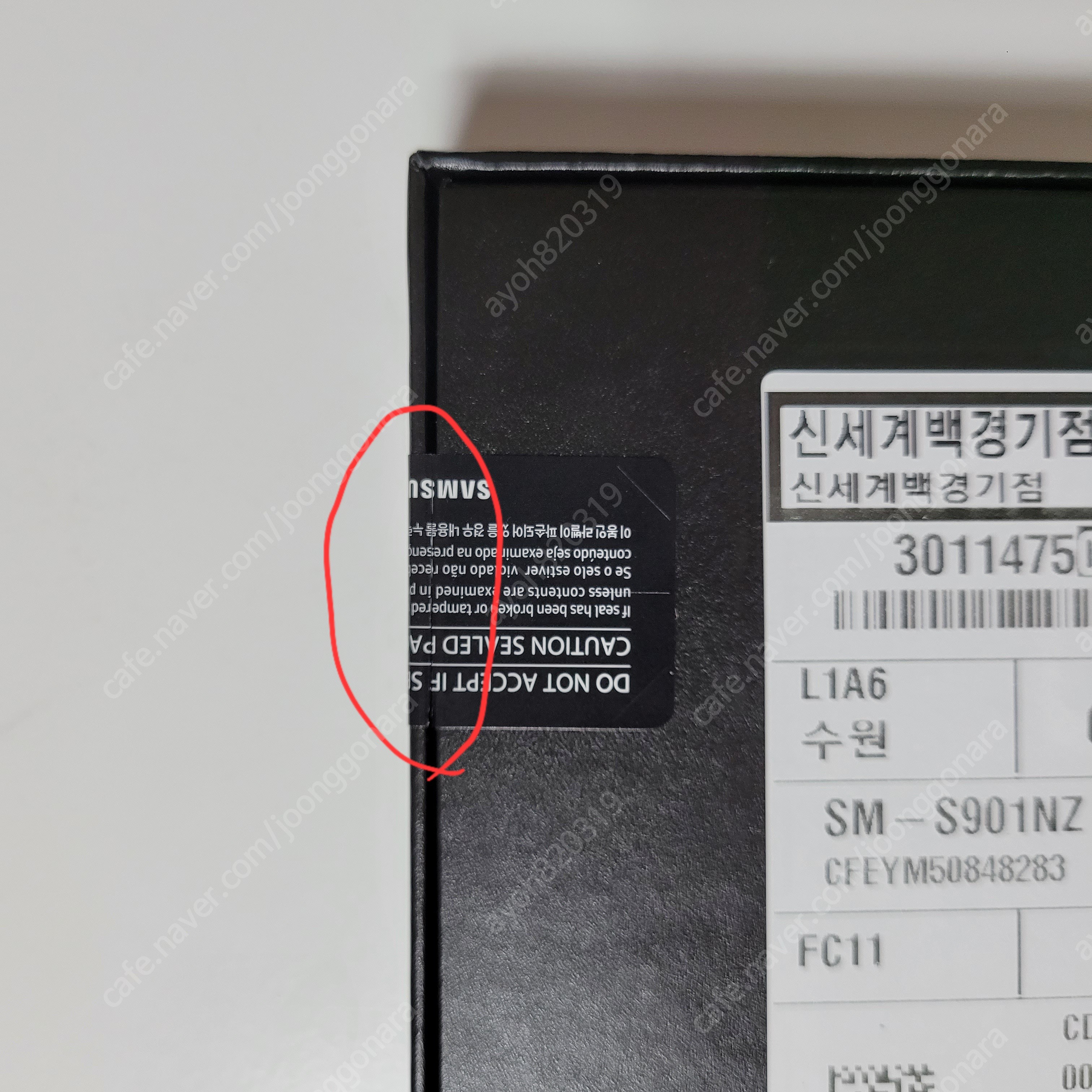 갤럭시S22 256G 블랙 / SM-S901NZ | 세탁기/건조기 | 중고나라