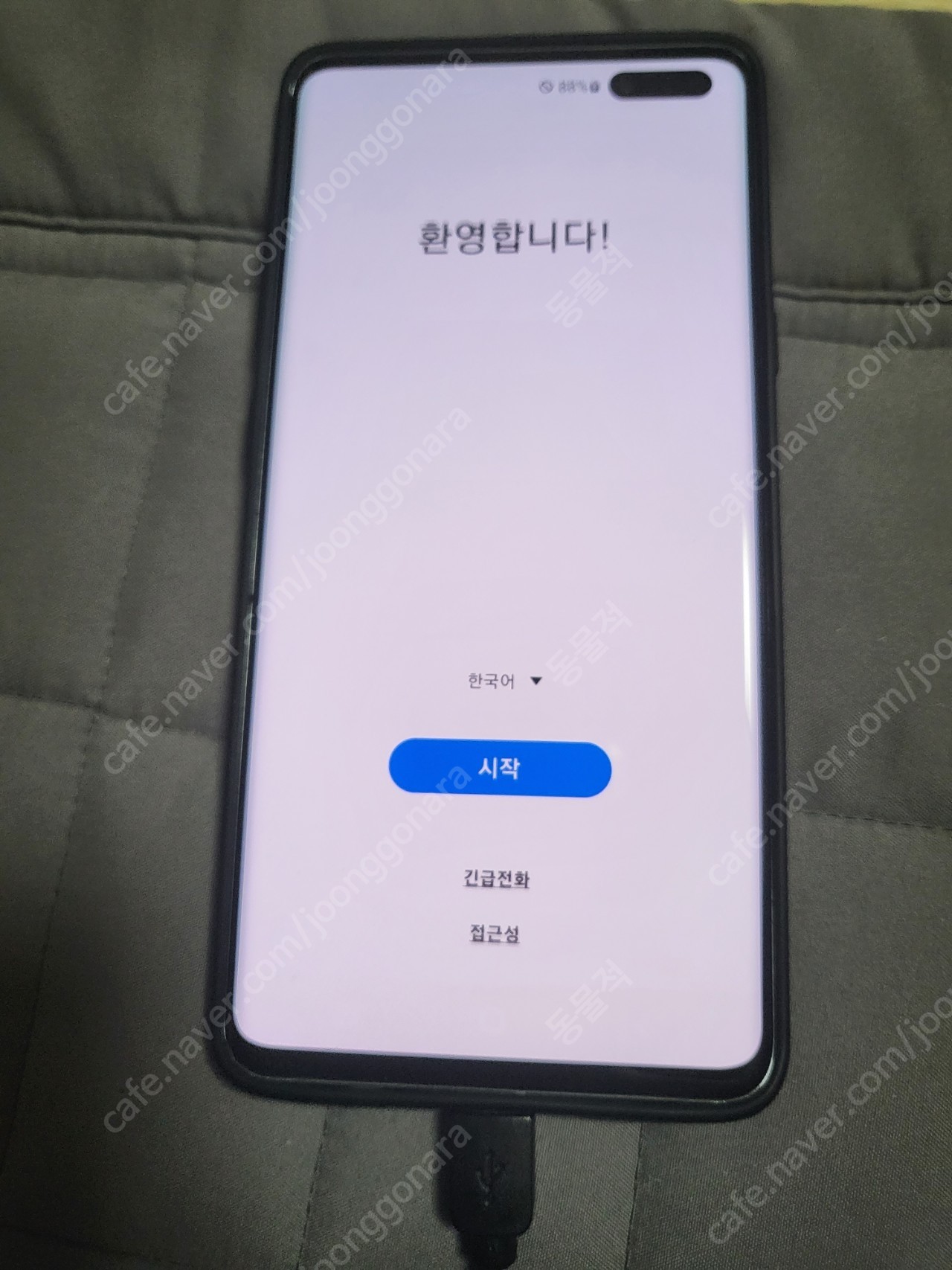 갤럭시s10 5G 256기가 kt정상해지 공기계 | 스마트폰 | 중고나라