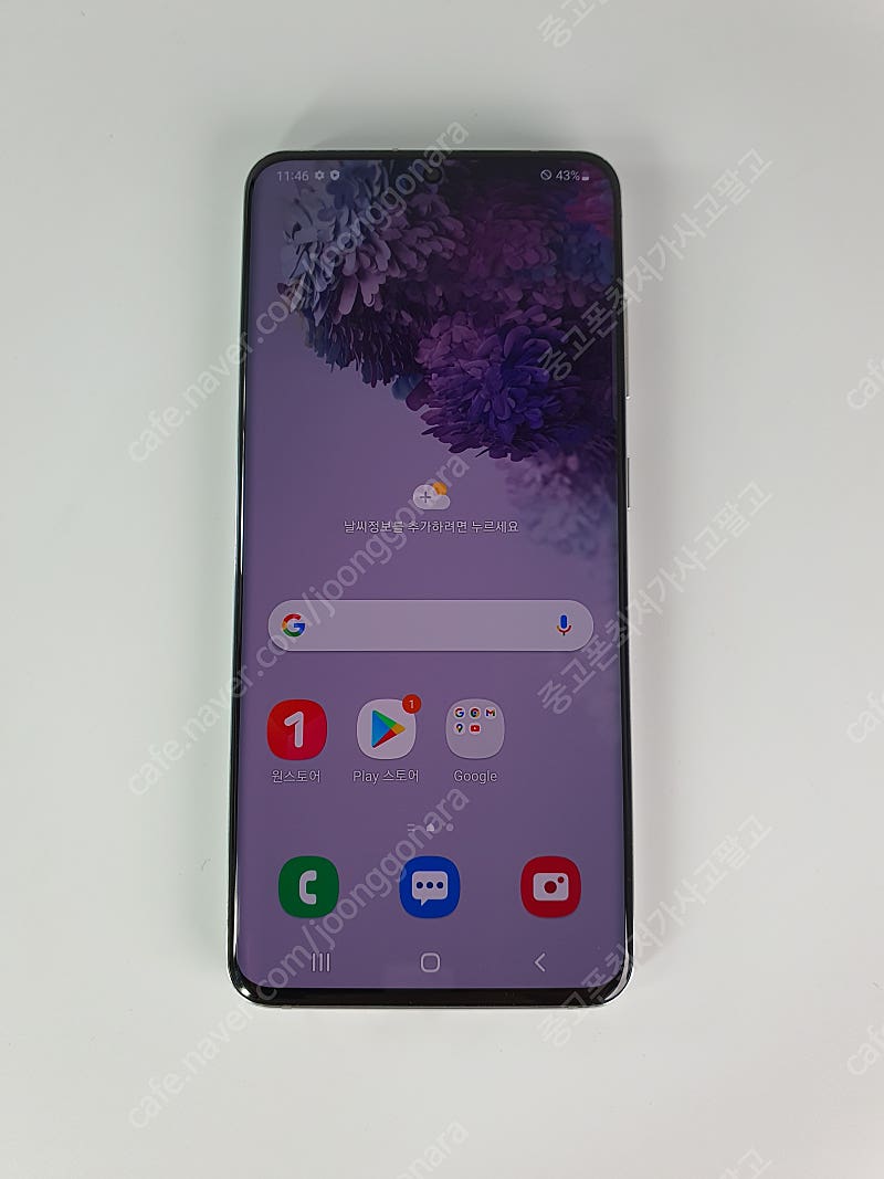 판매 (대구) S20 128기가 화이트 AAA급 32만... | 중고나라 카페에서 운영하는 공식 사이트