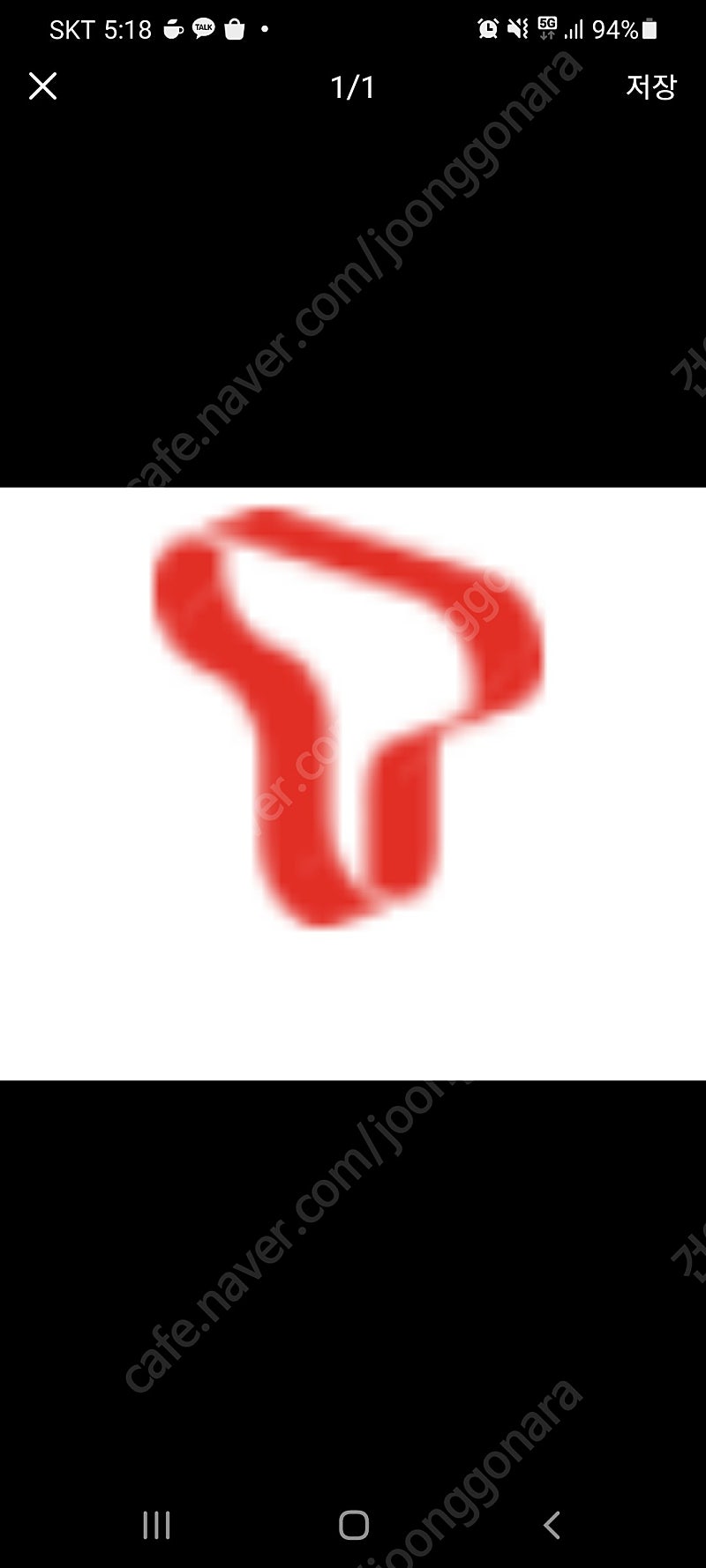 skt sk 데이 팝니다. 데이터 | 기타 티켓/쿠폰/이용권 | 중고나라