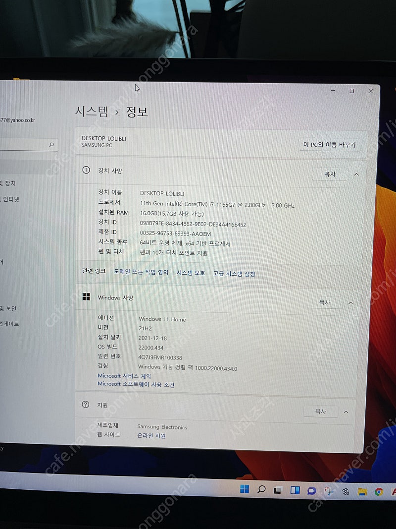 삼성 갤럭시북 플렉스15인치 i7 1테라모델(nt950... | 노트북/넷북 | 중고나라