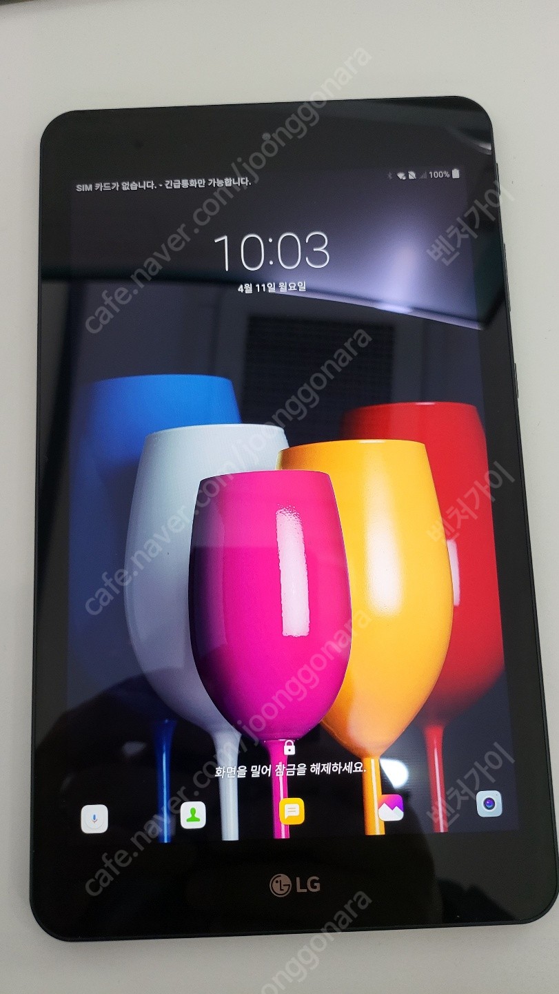 LG G PAD 4 LTE 8.0 (LG-P530L) ... | 태블릿PC | 중고나라