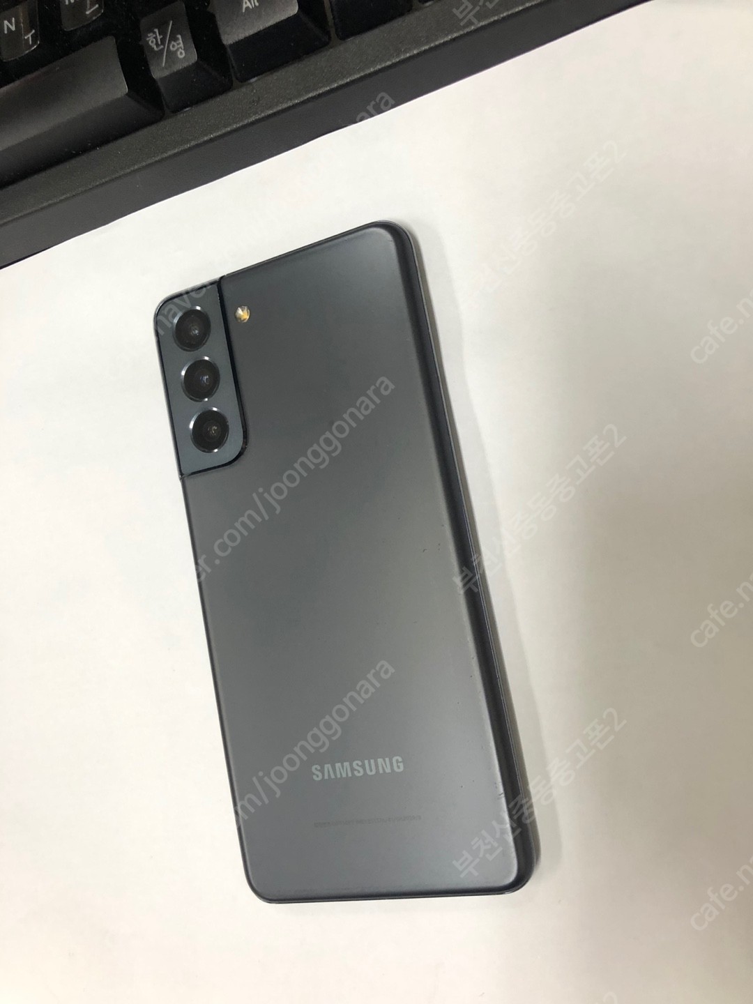 갤럭시S21 5G 블랙 256GB 무잔상 개통일 202... | 삼성 | 중고나라