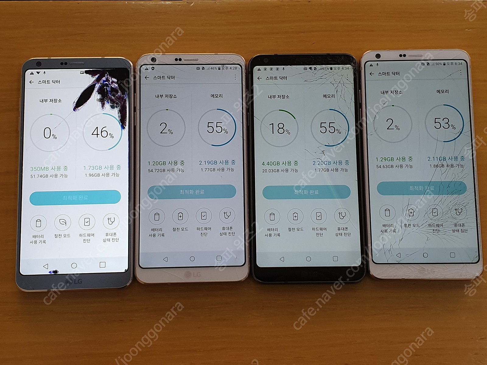 LG G6 32GB, 64GB 파손폰 공... | 삼성 | 중고나라