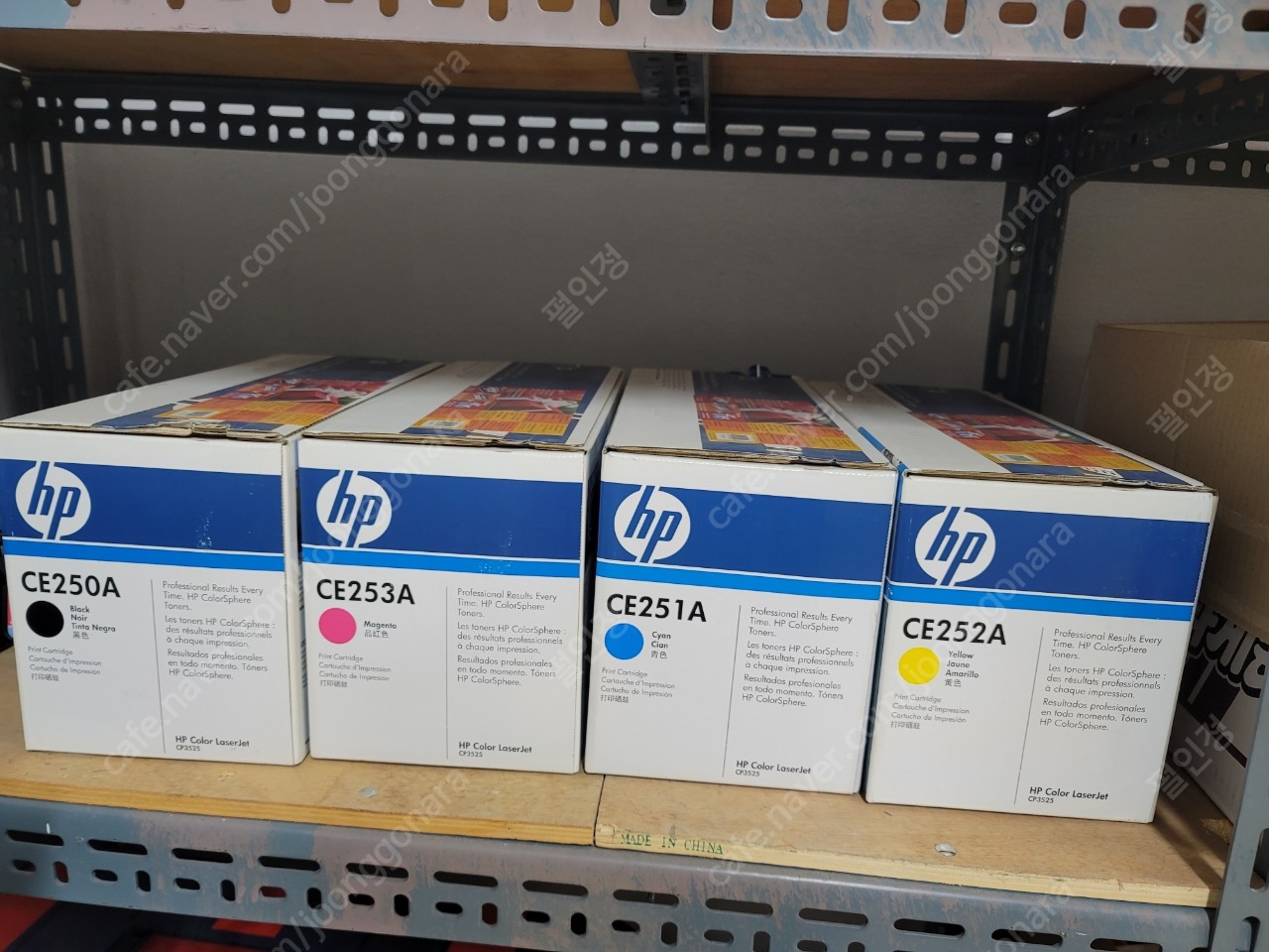 HP 레이저프린트 토너 (CE250A, CE251A, ... | 키보드/마우스/스피커 | 중고나라