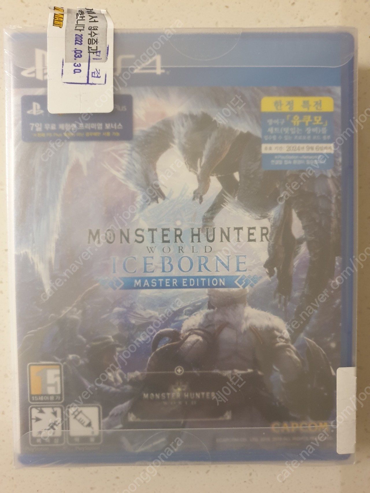Ps4 몬스터헌터 아이스본미개봉 플레이스테이션 중고나라