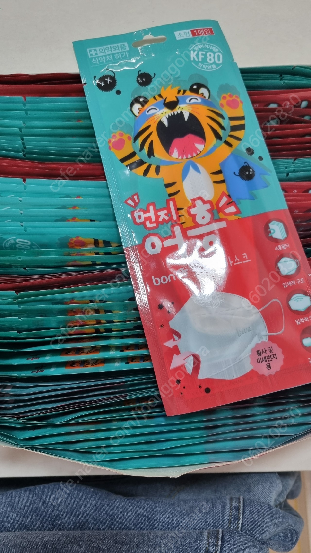 먼지 어흥 kf80 소형 마스크 80장 | 기타 유아동용품 | 중고나라