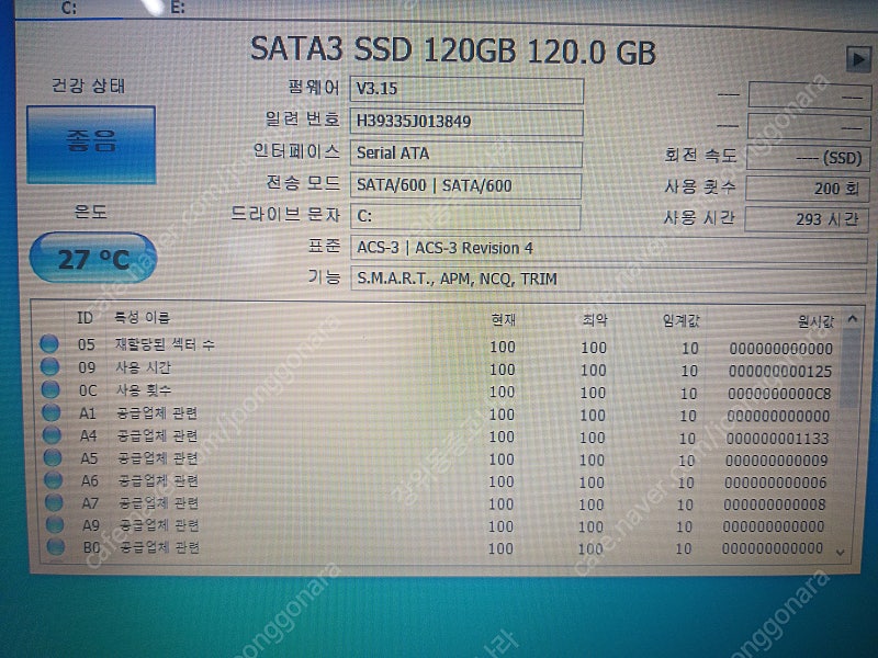 lg s53 중고노트북 펜티엄 2020m 6g ssd1... | 노트북/넷북 | 중고나라