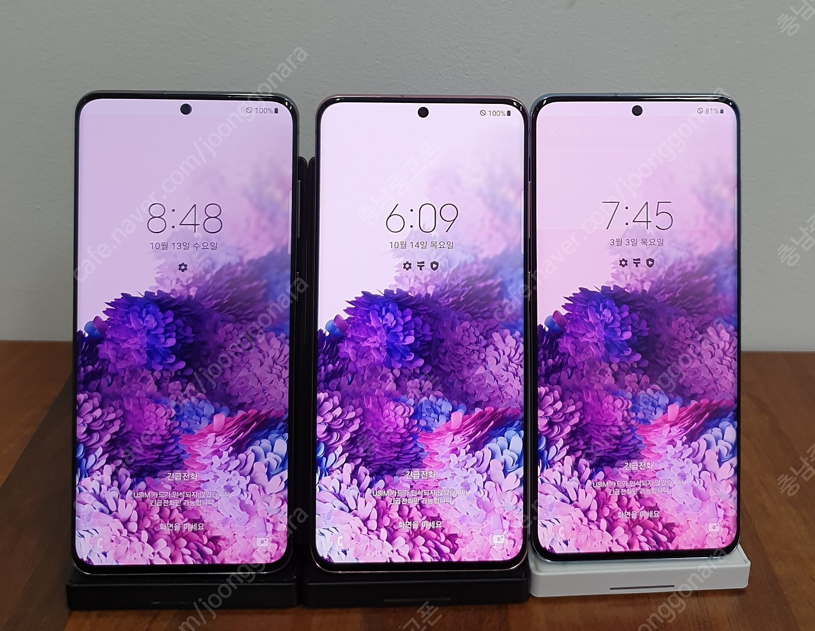 삼성 갤럭시 s20 28~ 임인년 대박나세요~ | 삼성 | 중고나라