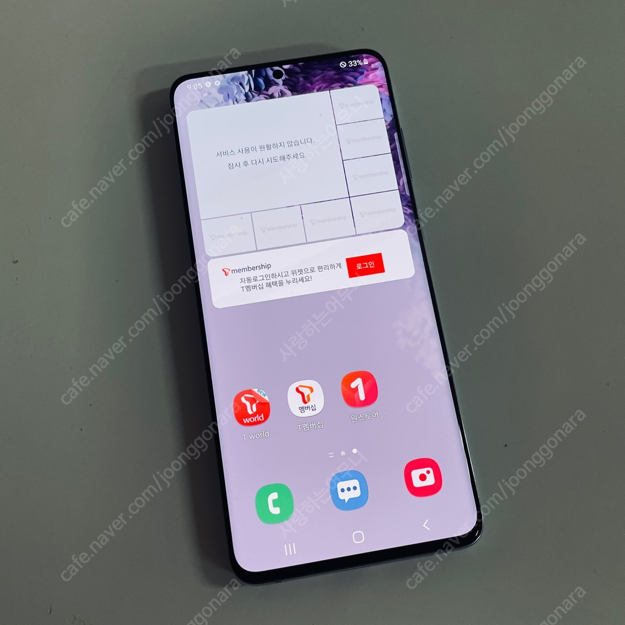 SKT S20플러스+ 블루 256기가 20년5월개통 무... | 스마트폰 | 중고나라