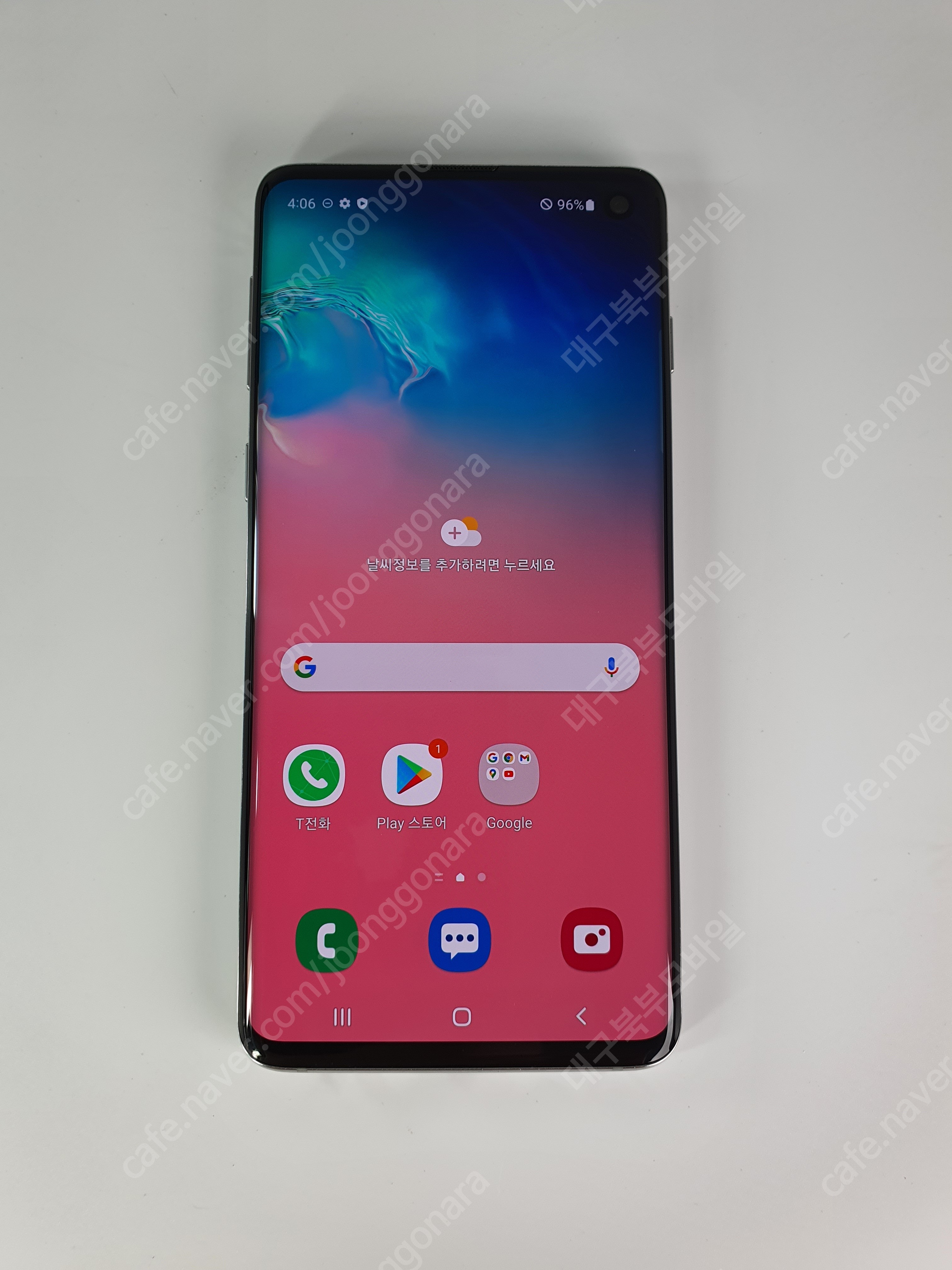 판매 (대구) S10 512기가 A-급 23만원 최저가... | 삼성 | 중고나라