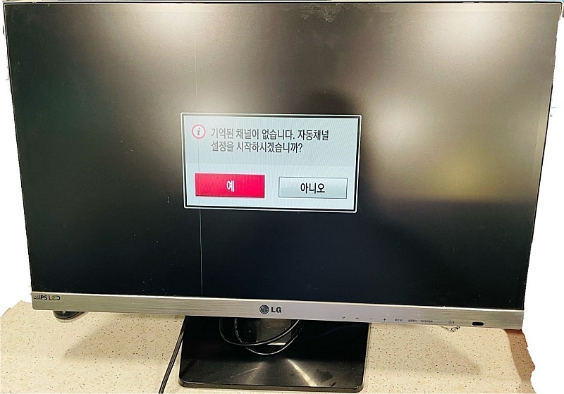 LG 플래트론LED M2792D-SN 27인치 모니터 ... | 노트북/넷북 | 중고나라
