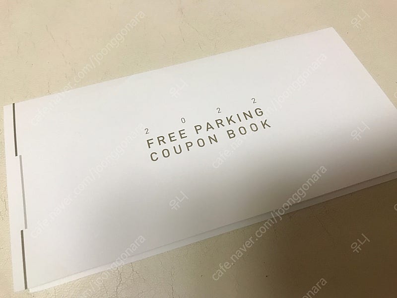 롯데백화점 주차권 24장 기타 티켓쿠폰이용권 중고나라