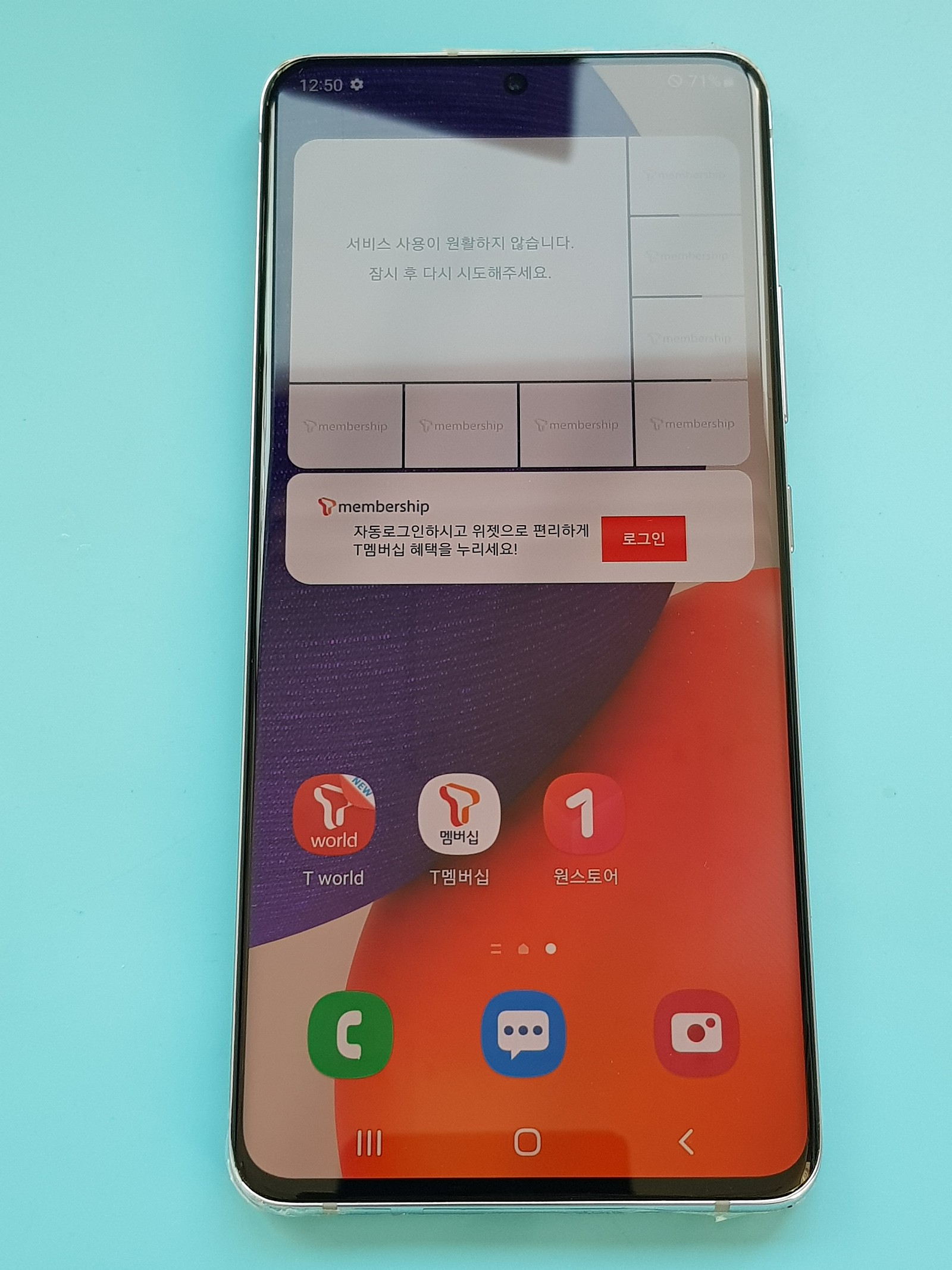 갤럭시퀀텀 2세대 128G 퍼플(A826) A급 무잔상... | 중고나라 카페에서 운영하는 공식 사이트