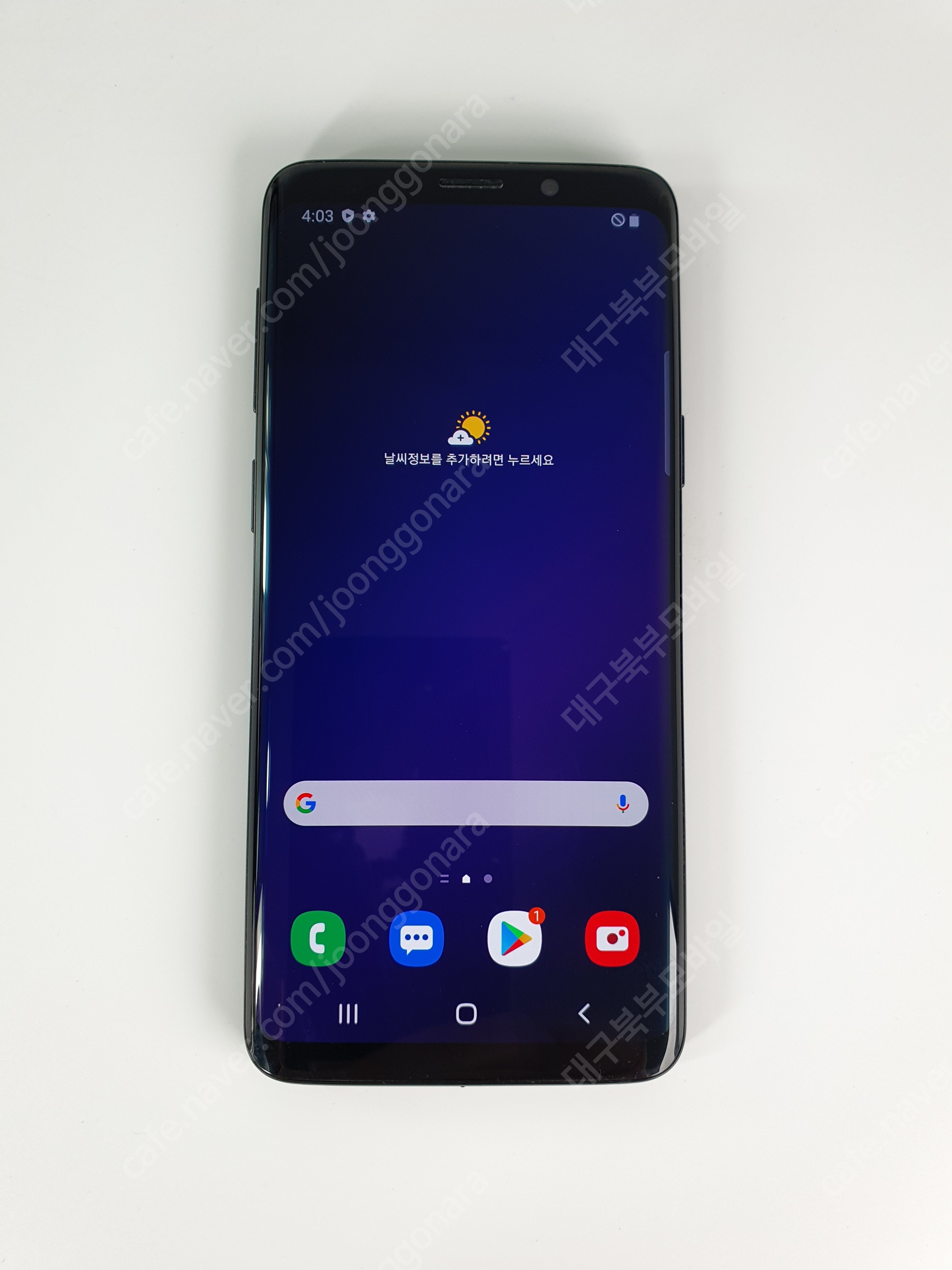 판매 (대구) S9 64기가 블랙 SSS급 16만원 최... | 중고나라 카페에서 운영하는 공식 사이트