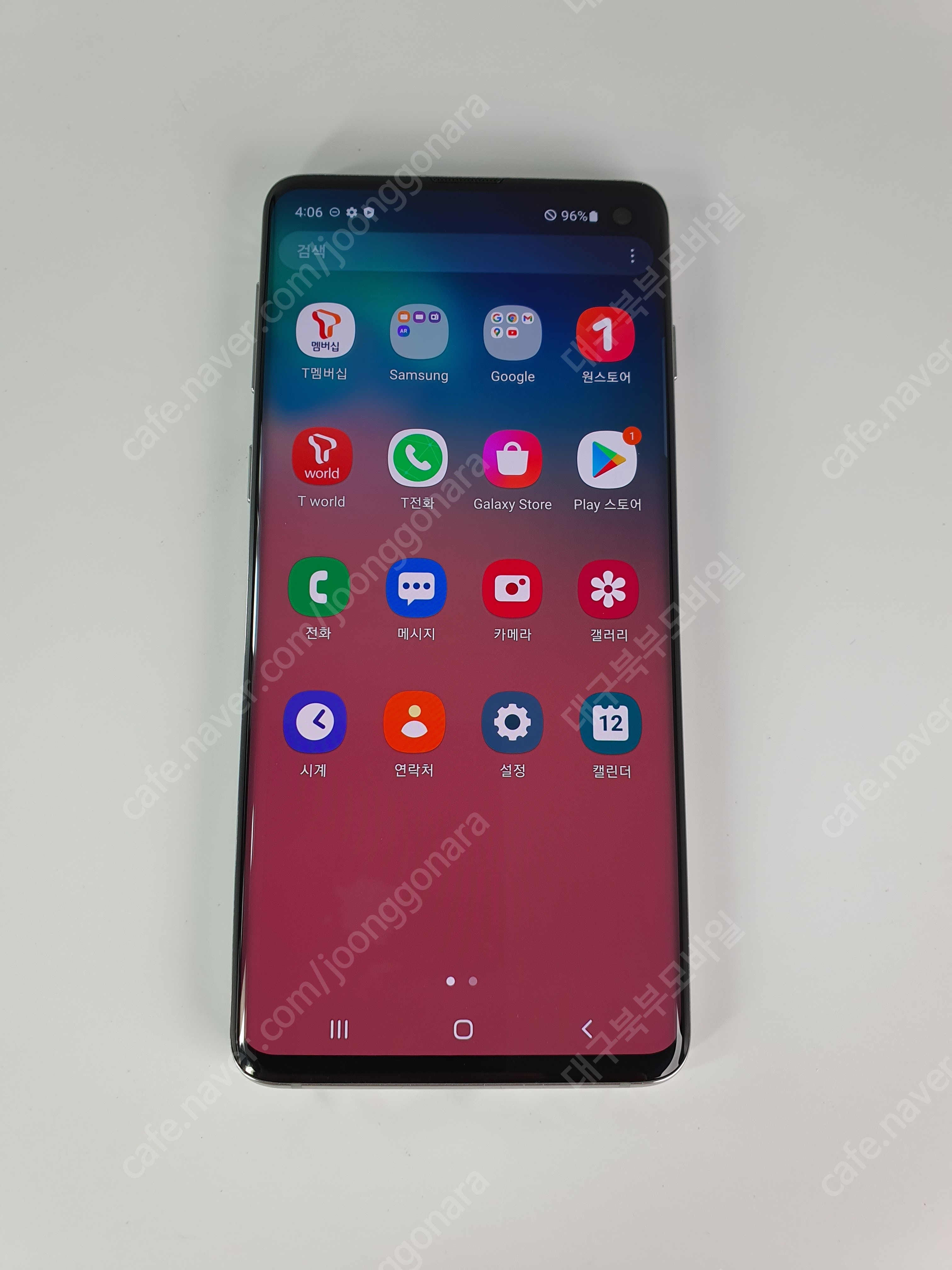 판매 (대구) S10 512기가 A-급 23만원 최저가... | 삼성 | 중고나라