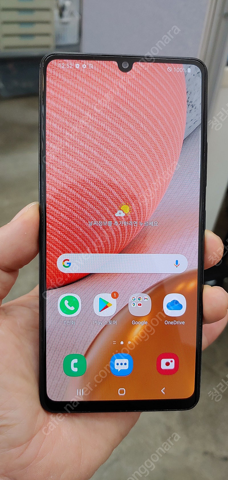 [판매] 갤럭시A42 A426 128기가 블랙 A급 1 | 삼성 | 중고나라