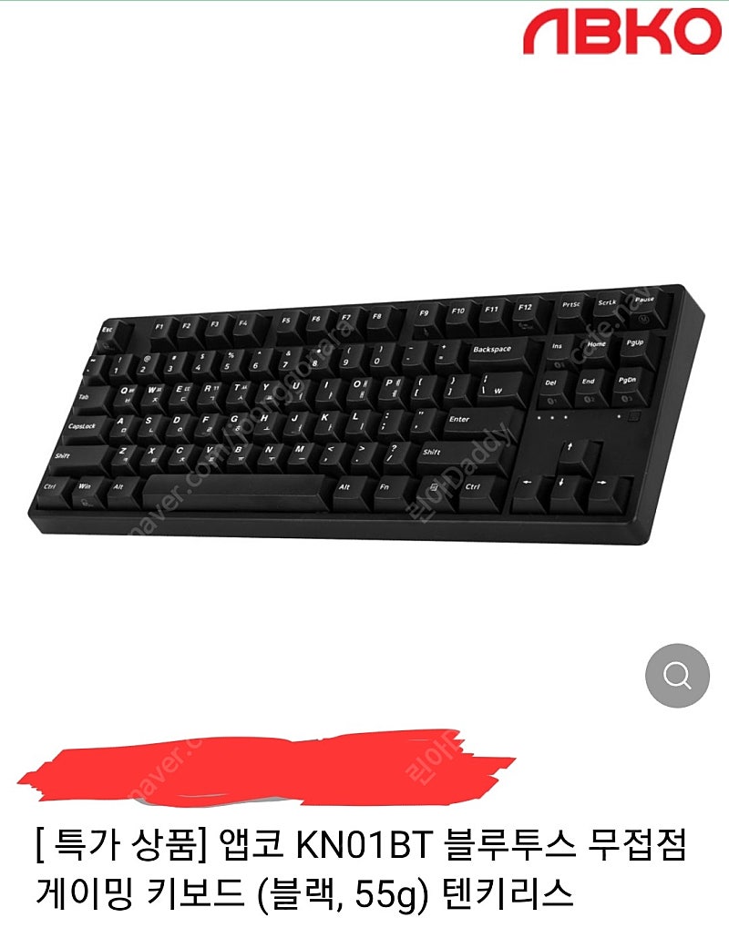 앱코 KN01BT 블루투스 무접점 기계식 키보드 | 키보드/마우스/스피커 | 중고나라
