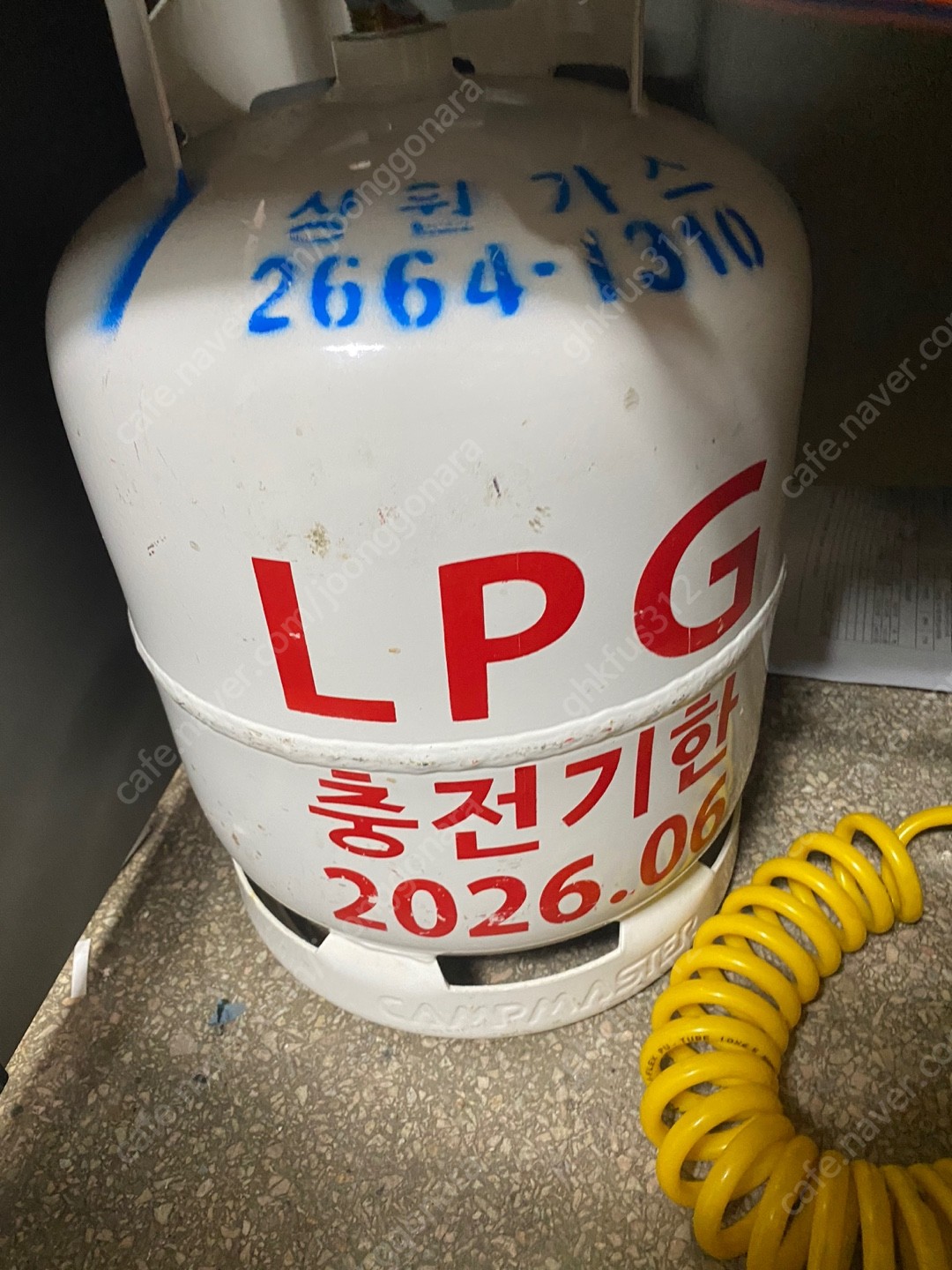 LPG가스 10KG 팝니다 | 금형공작 | 중고나라