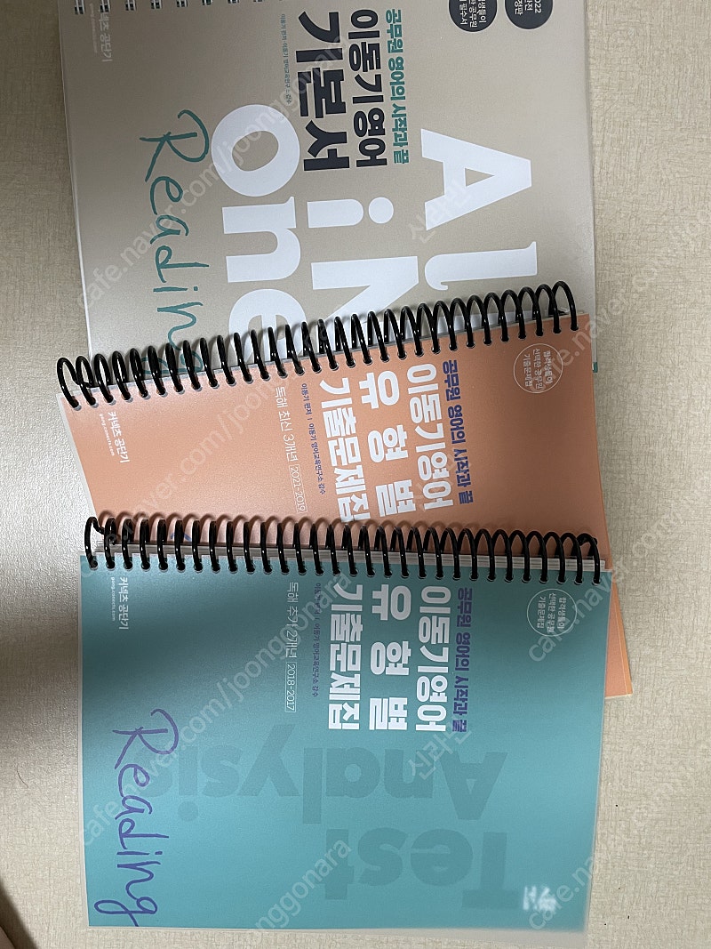 이동기 2022 올인원 리딩책 1권 이동기 기출문제집 리딩책 2권 학습교육 중고나라
