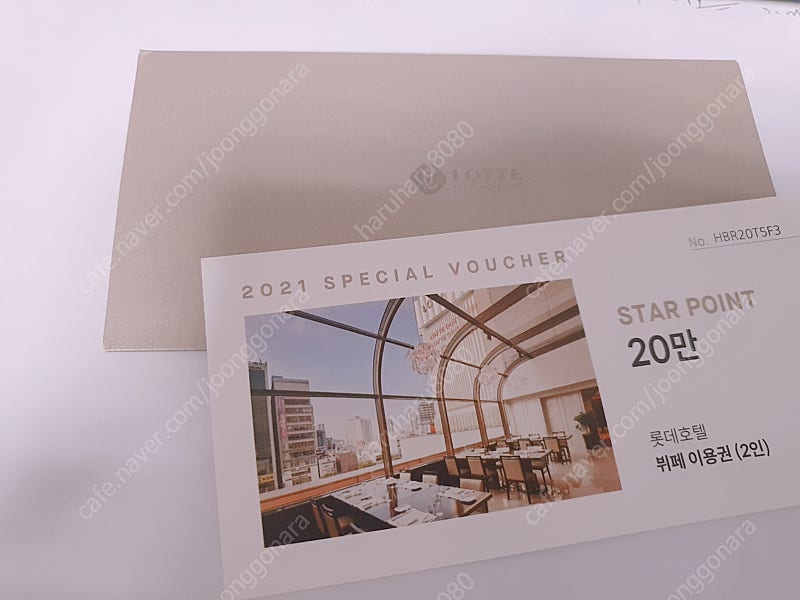 모바일 상품권쿠폰 롯데호텔잠실 월드점 라세느 평일 기타 티켓쿠폰이용권 중고나라