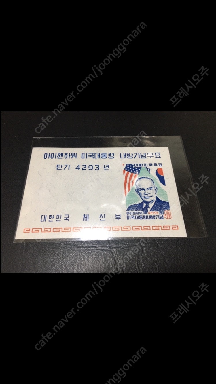 1960년대 시트우표 미사용제 싸게판매합니다 예술작품골동품수집 중고나라