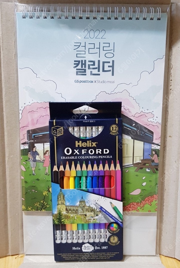 (택포)GS25 2022년 컬러링 캘린더 색연필 SET... | 인테리어소품 | 중고나라