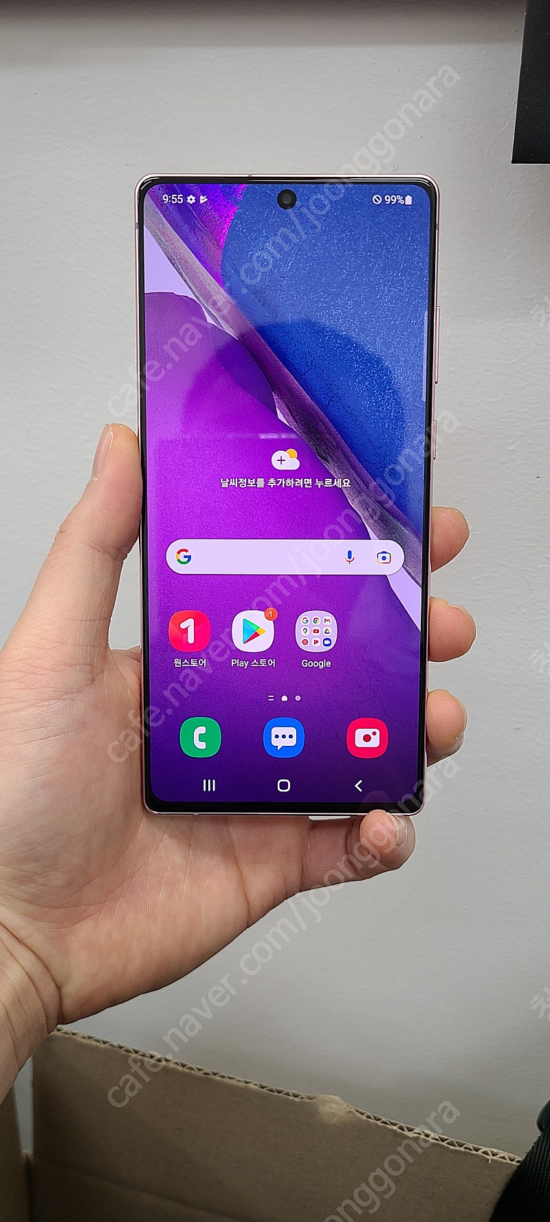 [판매] 노트20 N981 256기가 핑크 35만 인천 | 삼성 | 중고나라