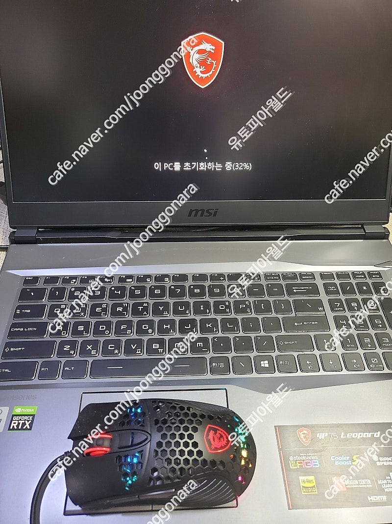 msi 게이밍 노트북 MS-17E7 팝니다 I7-107... | 노트북/넷북 | 중고나라