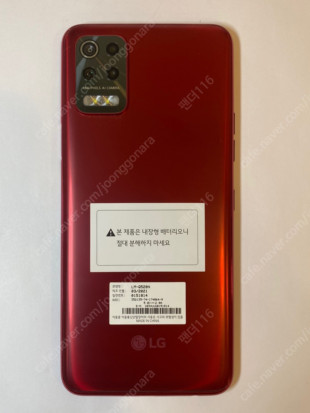 15829 LG Q52 64기가 레드 단순개봉 S급 풀... | 삼성 | 중고나라