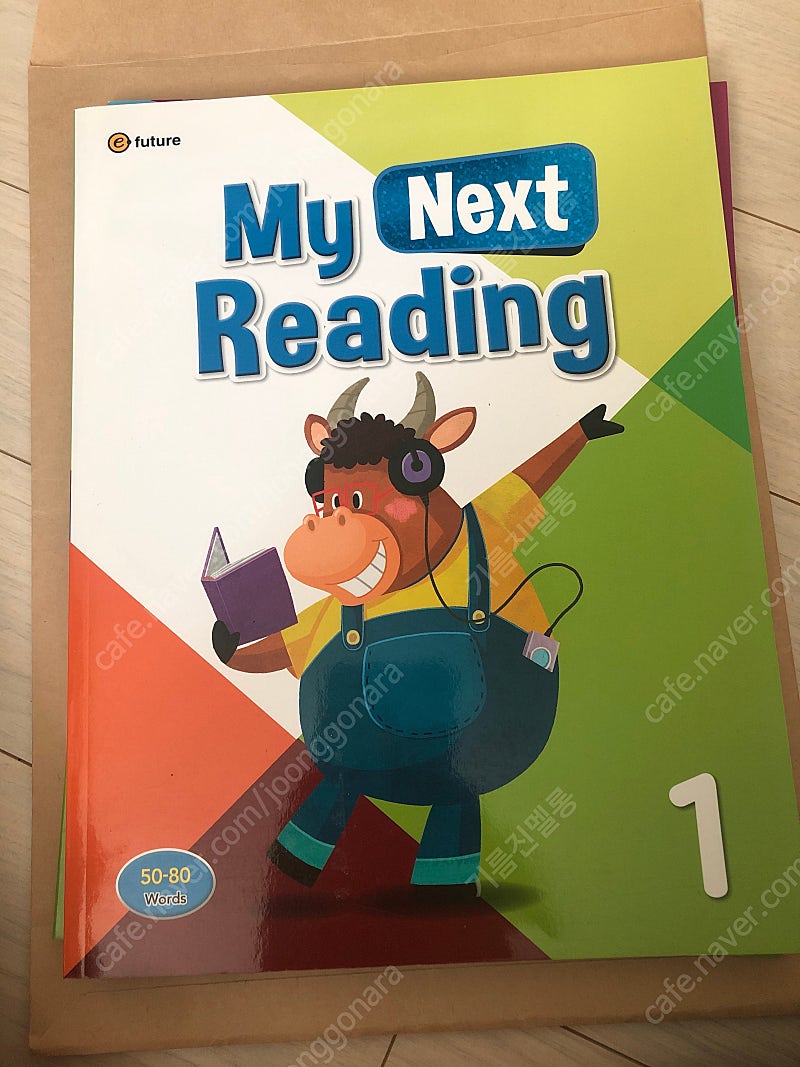 마이넥스트리딩 마이 넥스트 리딩 my next read... | 학습/교육 | 중고나라