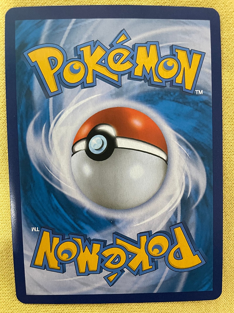 일격 우라오스 Vmax(HR) 특일 팝니다. | 키덜트 | 중고나라