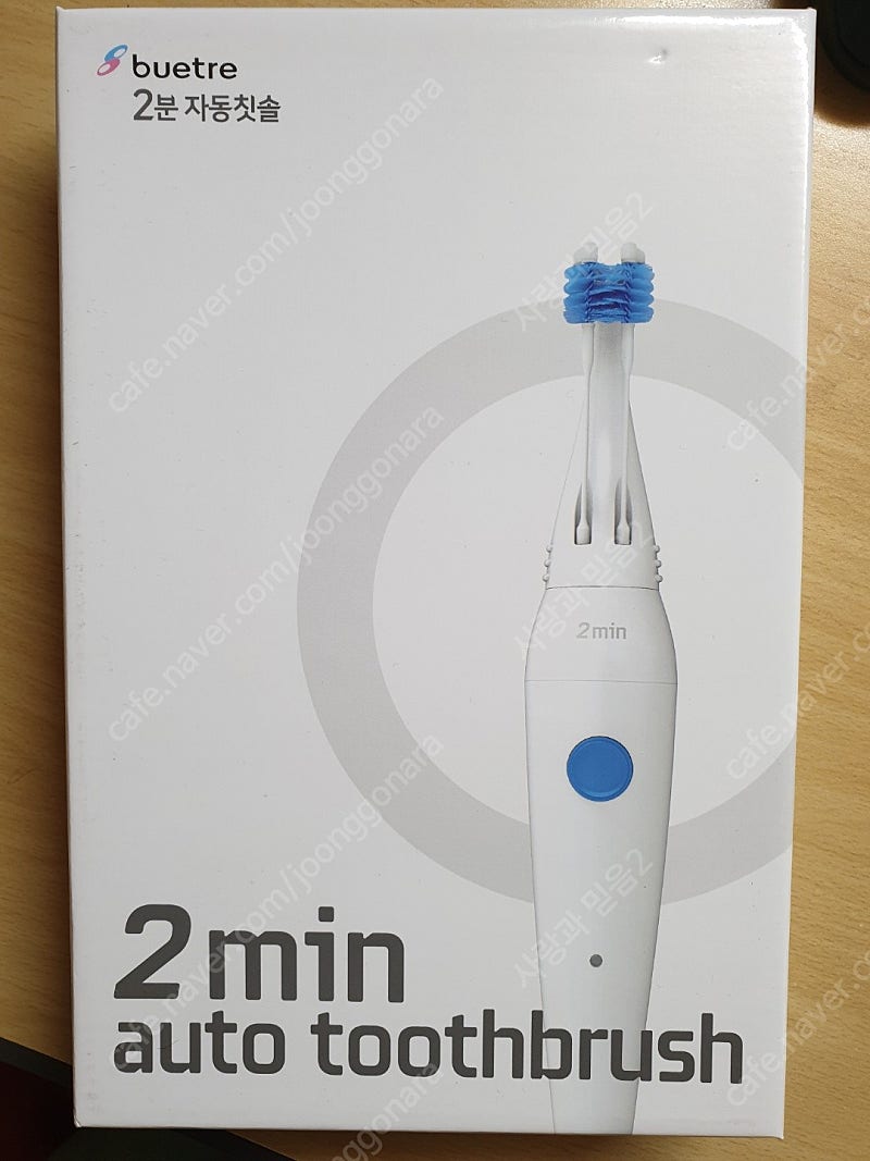 미개봉 신제품 뷰에뜨리 buetre 전동칫솔 2분 자동... | 면도기/제모기/이발기 | 중고나라