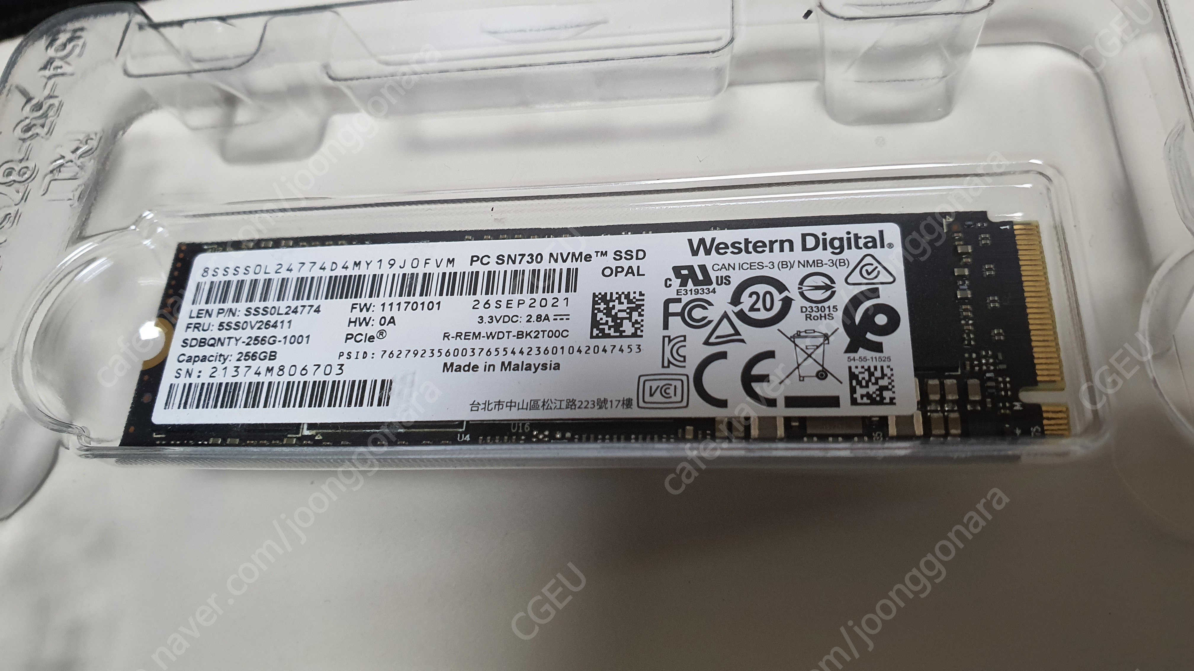 WD SN730 256GB NVMe | 중고나라 카페에서 운영하는 공식 사이트