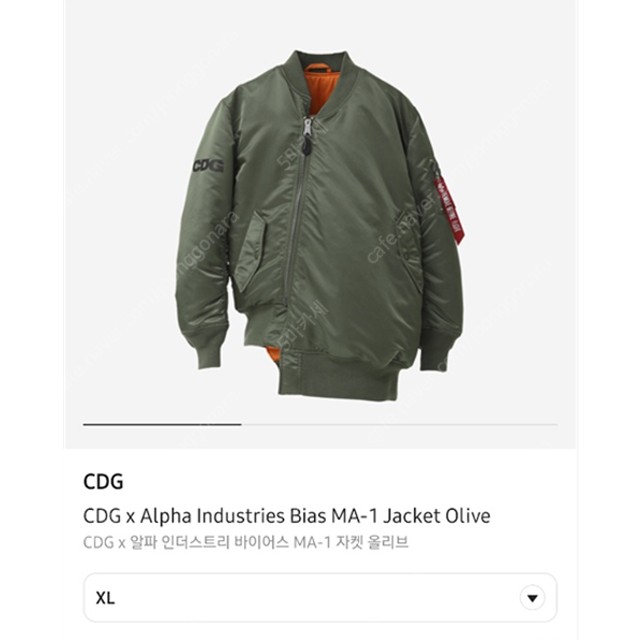 새상품/XL CDG X 알파 인더스트리 MA1 마원 나... | 기타 수입명품 | 중고나라