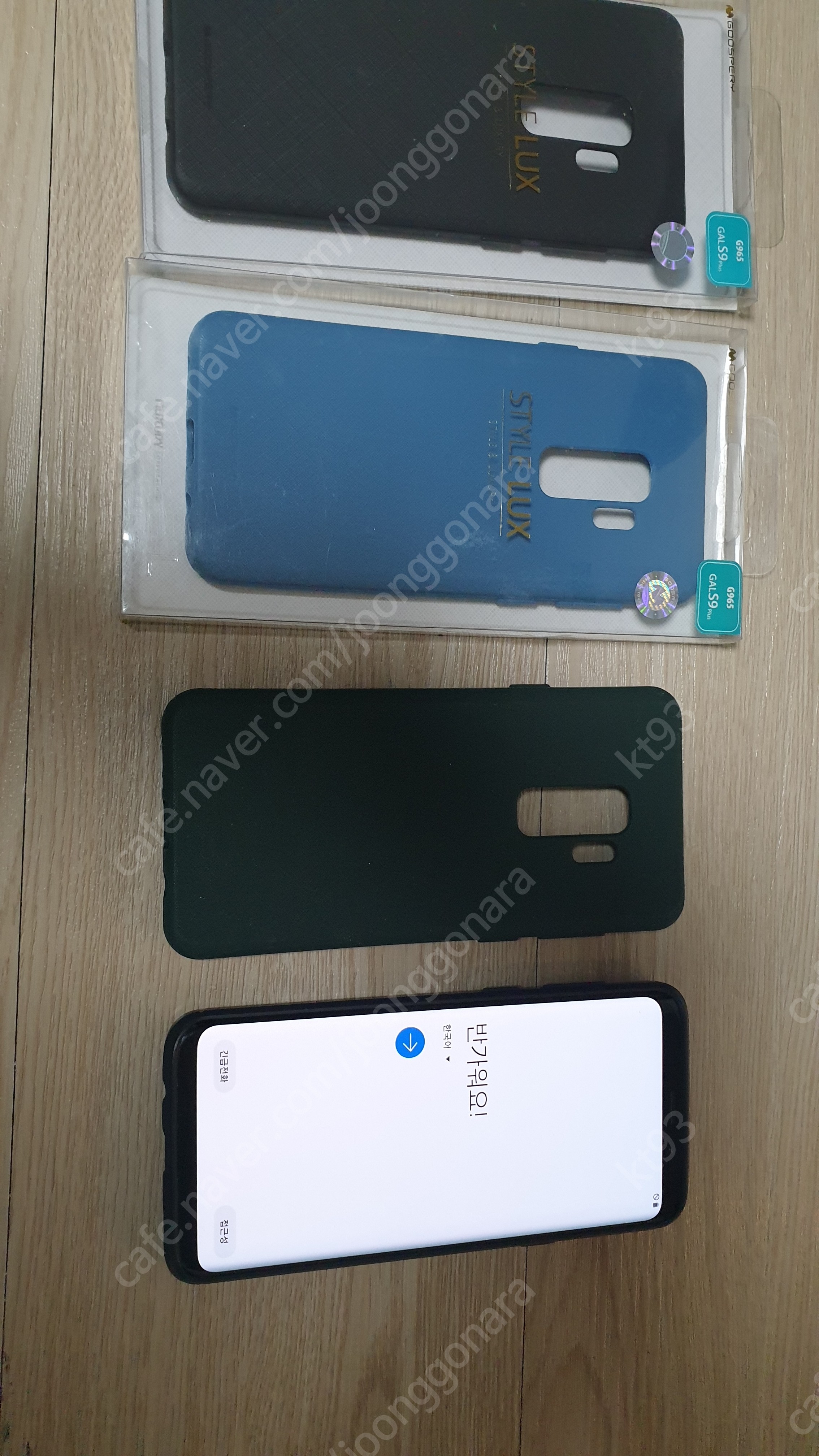 (개인) 갤럭시S9+ 256G 16만 | 스마트폰 | 중고나라