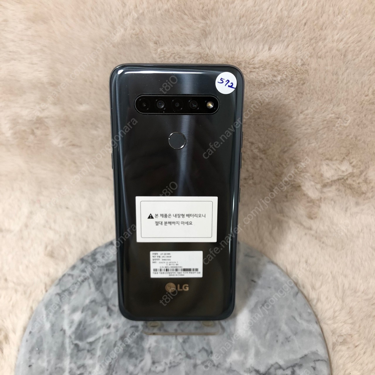 S급 LG Q61 64G 티탄(572) | 스마트폰 | 중고나라