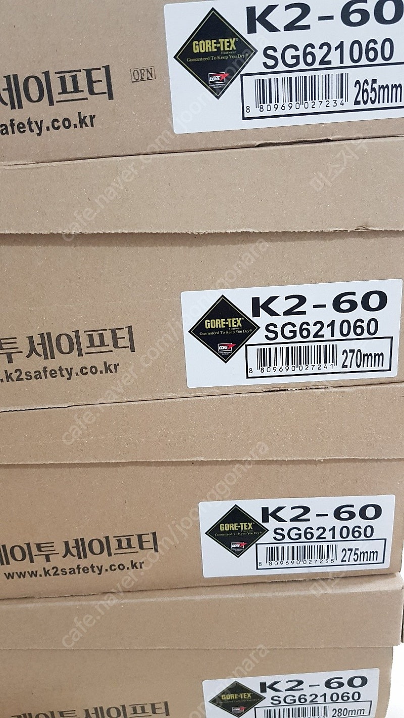 K2안전화 K2-60 초경량 고어텍스 새상품 265 2... | 요가/필라테스용품 | 중고나라