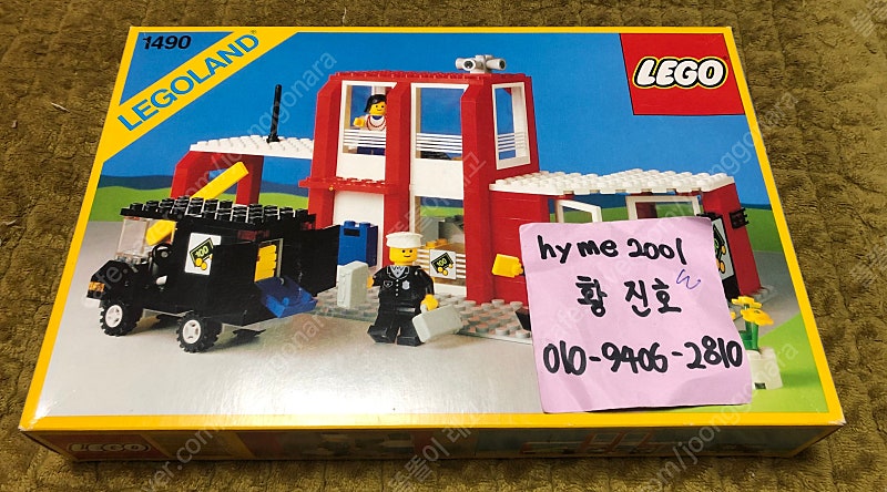 올드 레고(LEGO) 레고랜드 1490 TOWN BANK 해외판 미개봉(MISB) 판매합니다. | 레고/조립/블록 | 중고나라